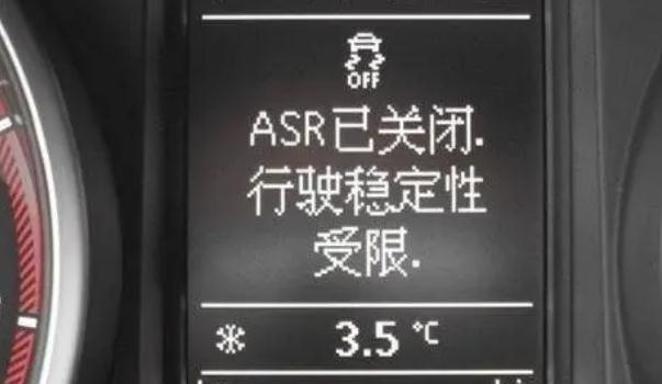 牵引力控制(TCS/ASR/TRC)，防止打滑、甩尾（增强安全性） — 车标大全网