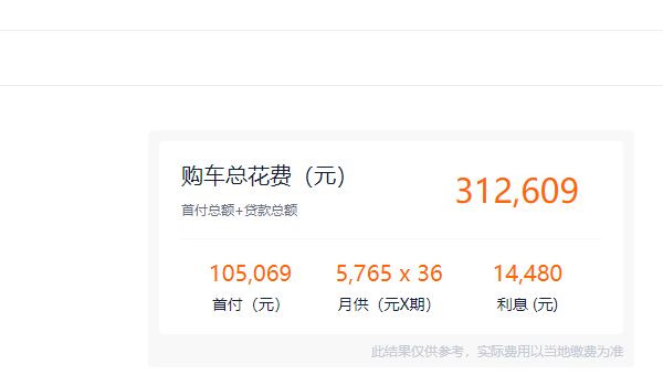 红旗HS7新款2022款价格SUV 红旗HS7新款2022款售价27.58万 — 车标大全网